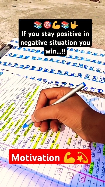 Positive/ negative #rap #hiphop #live #motivation #shorts #ytshorts # ...