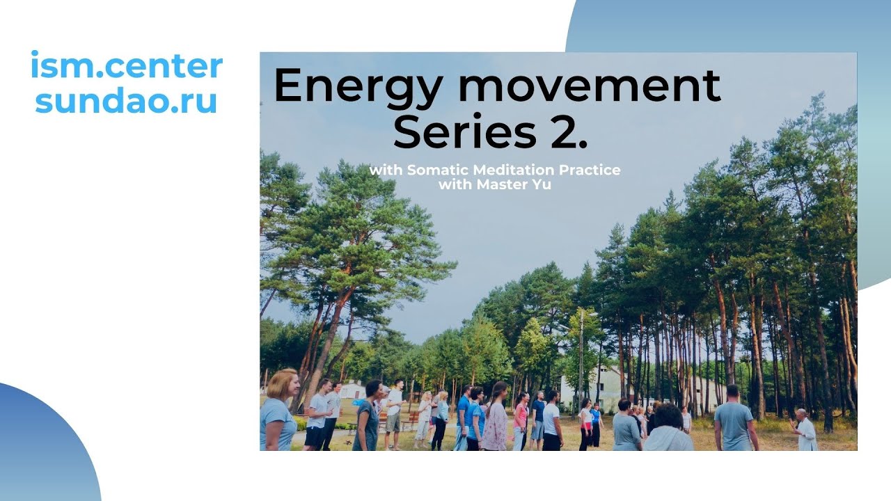 Energy movement Series 2. - YouTube