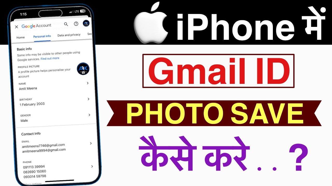 iPhone me gmail id par photo kaise save kare ? How to save photo on ...