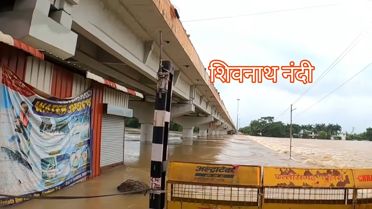 Vlog 92 shivnath nadi ka raudra roop || shiva churendra rider - YouTube