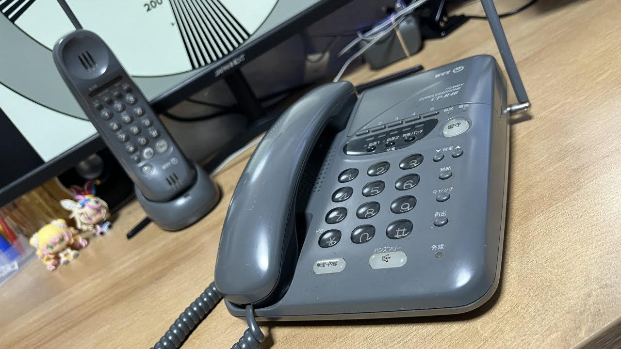 【90sの電話保留音】NTT CP-R40 ﾊｳﾃﾞｨ･ｺｰﾄﾞﾚｽﾎﾝ 保留音・着信音＜ふる研保留音 Vol.16＞ - YouTube