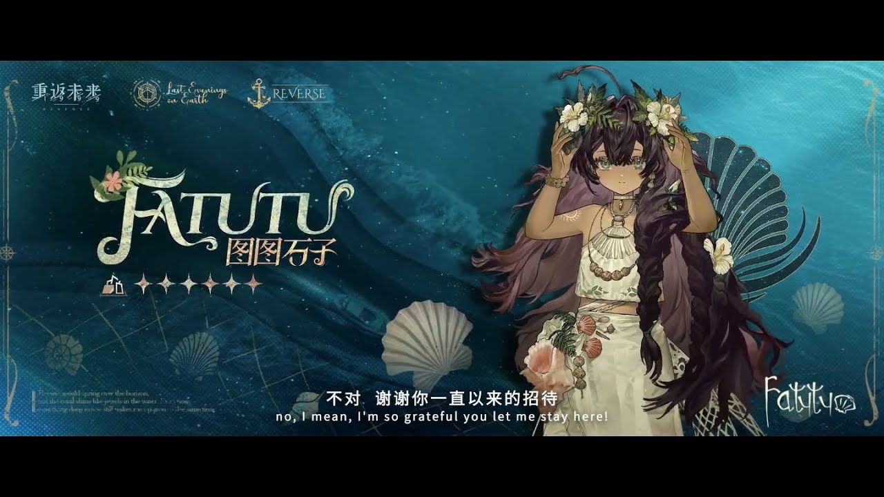 [Reverse: 1999 CN] 2.4 - Fatutu Ultimate Animation - YouTube