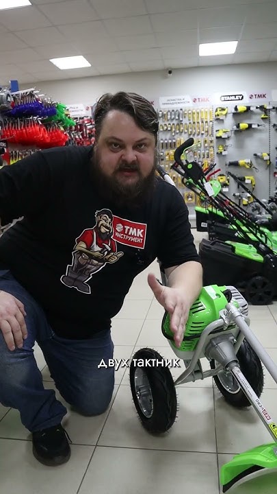 Триммер на литье | Бензиновый триммер REDVERG RD-GB252W на колесах ...