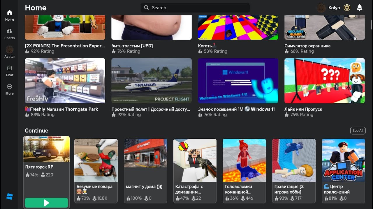 ОБЗОР НА WINWORLD - YouTube