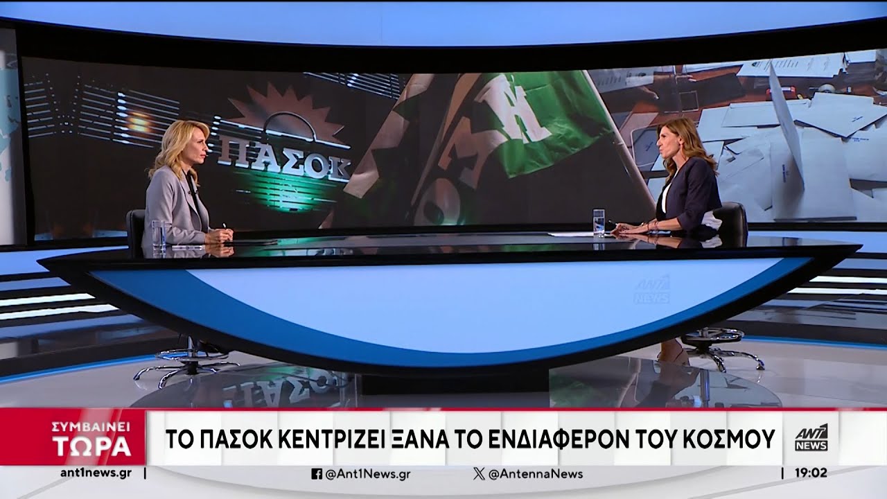 Εκλογές ΠΑΣΟΚ: Η Κ. Μακρή για την μεγάλη συμμετοχή, την "επόμενη ημέρα ...