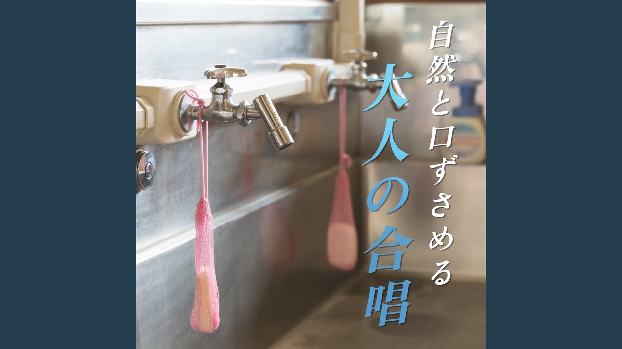 believe (カバー) - YouTube