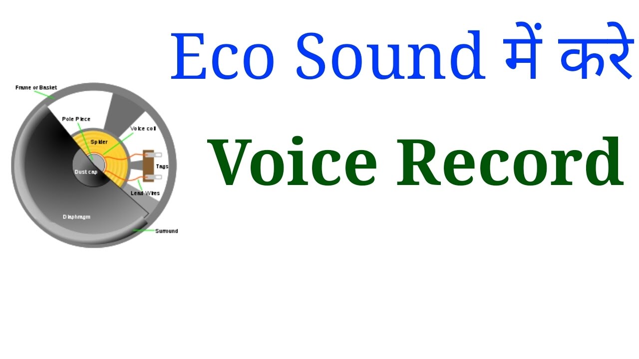 How to record voice in Eco Sound With Mobile.|आवाज रिकॉर्ड करे Eco ...