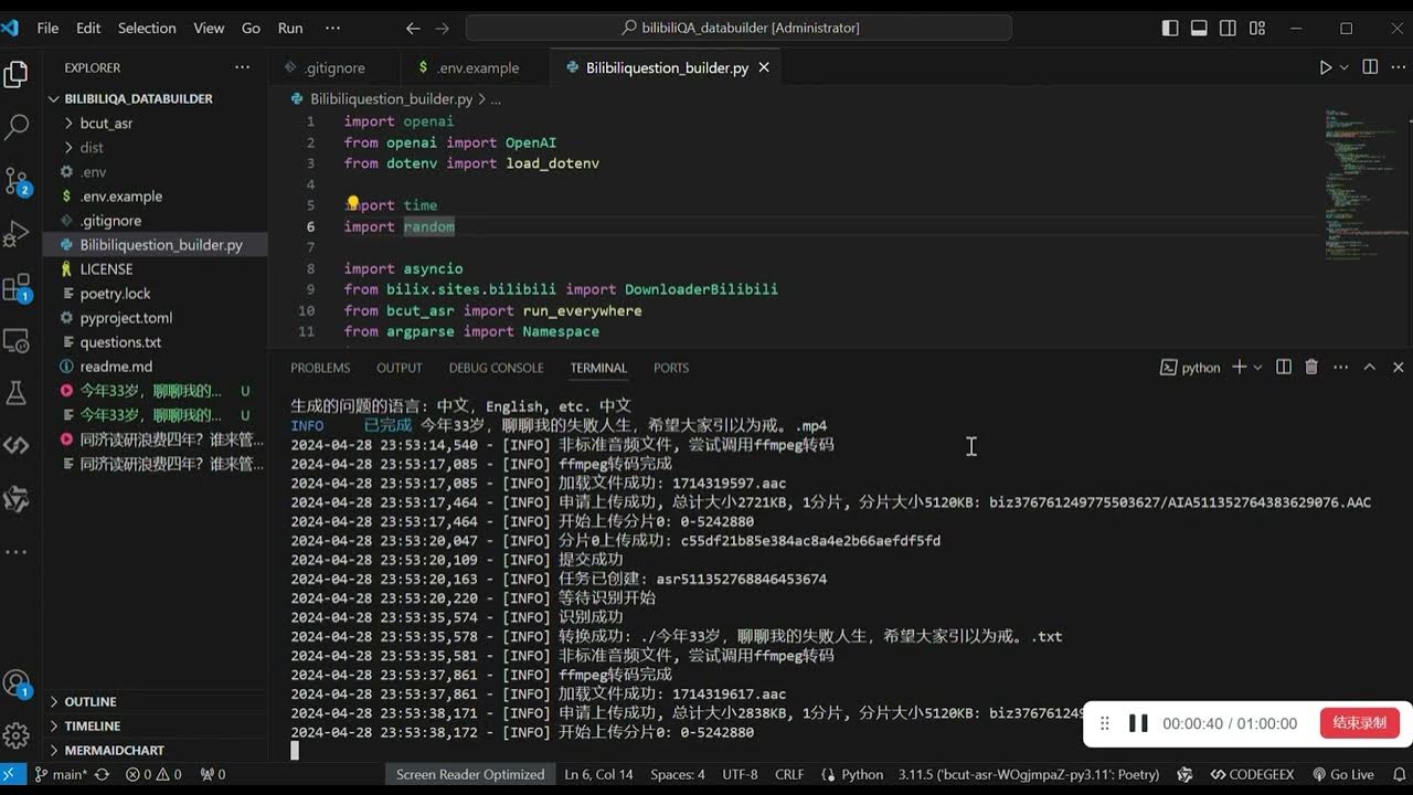 基于bilibili视频和零一万物模型构建大模型问答训练数据，输入bilibili视频地址等信息即可生成QA数据供VideoQA_databuilder项目使用 - YouTube