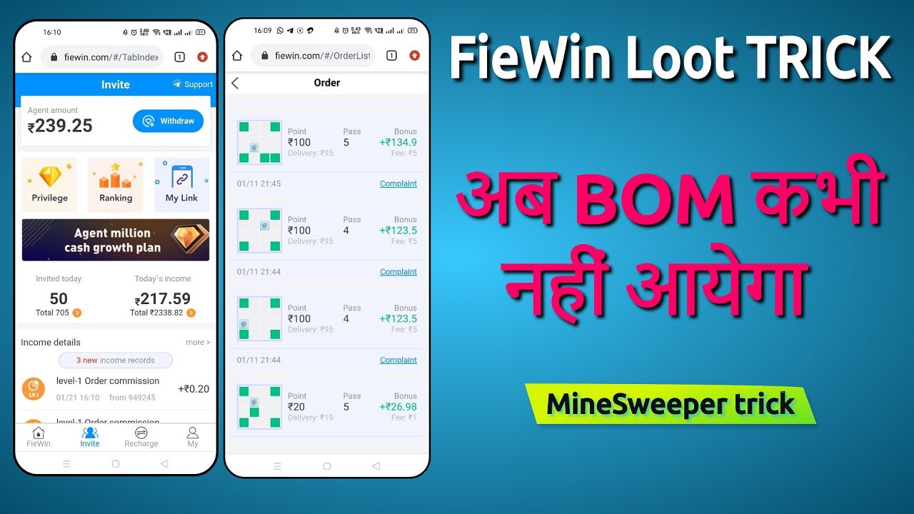 Fiewin Game Trick Secret | How to win Every Time | No Any Bomb Comes ...