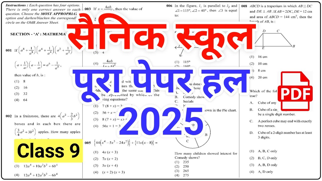 Sainik School Paper 2025 Class 9 | Sainik School Entrance Exam Class 9 ...