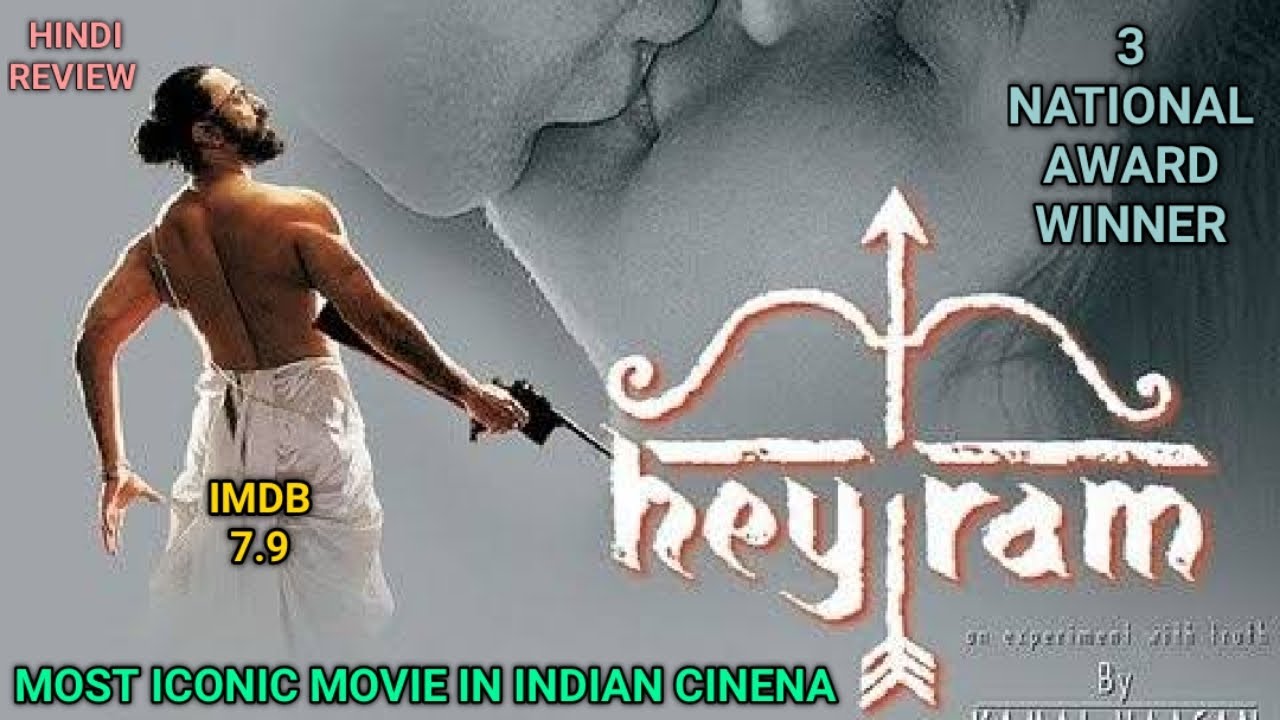 Hey Ram Hindi Review | hey ram full explain | kamal hasan srk | - YouTube