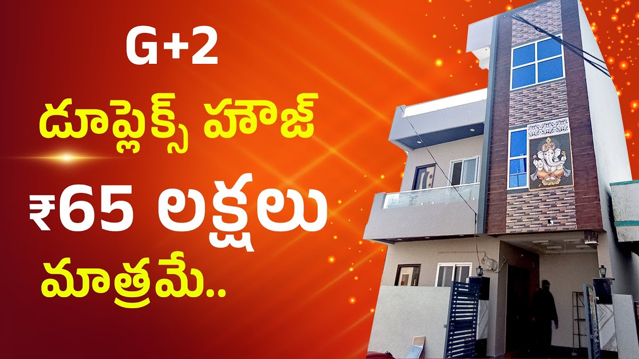75 sq yards duplex house in hyderabad | Full Lrs with permission ...