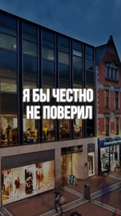 За 4 года X2 Реальный кейс с коммерческой недвижимостью Youtube