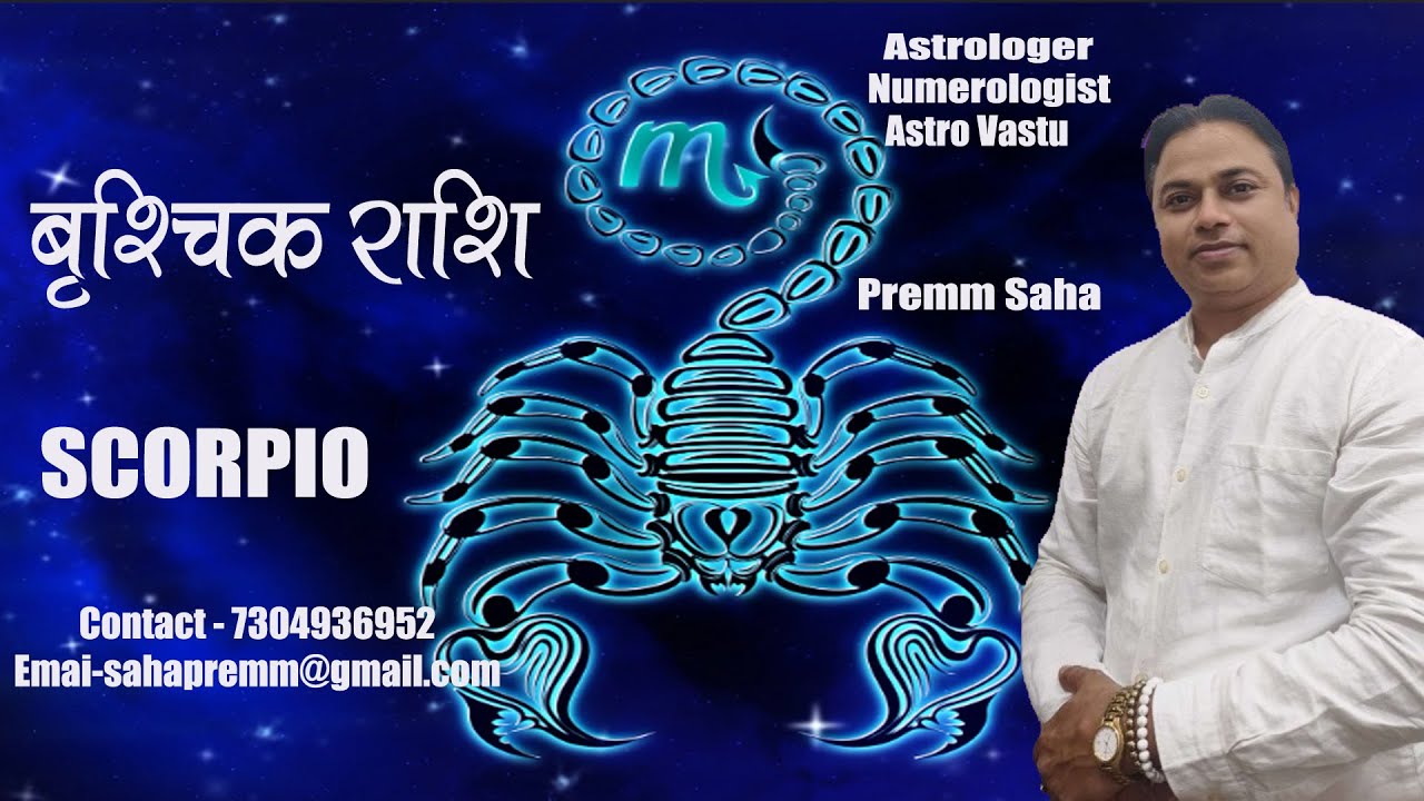 SCORPIO RASHI - YouTube