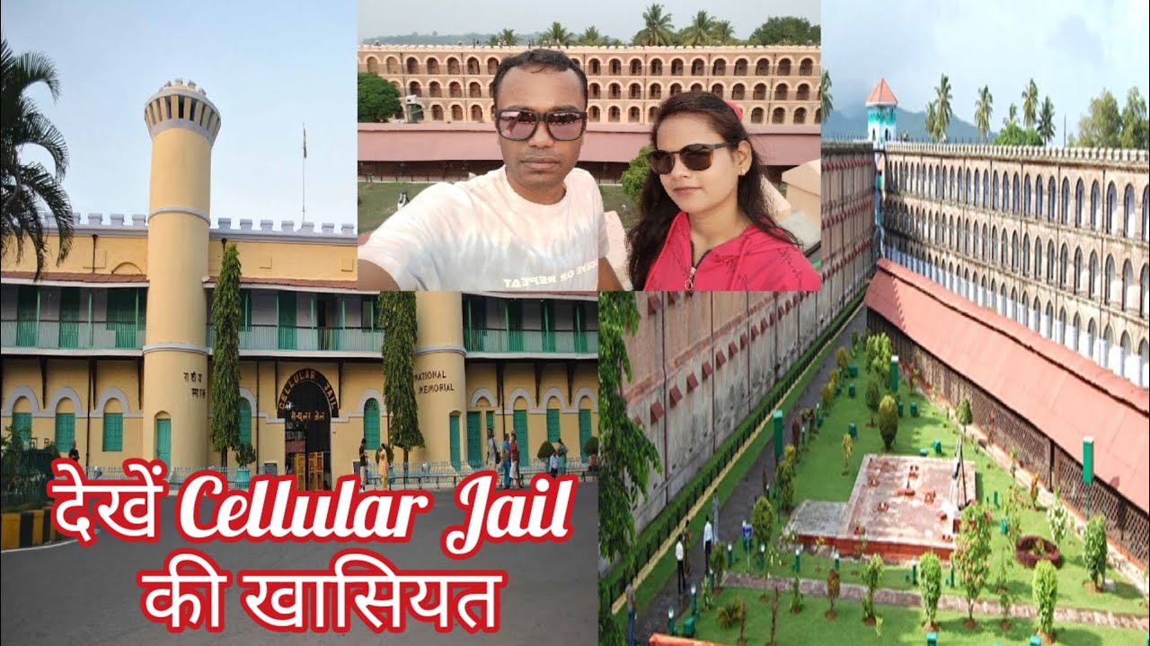 Episode-6 Inside of Cellular Jail with explanation of its specialities ...