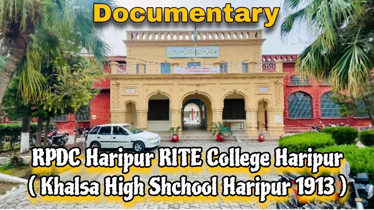 RPDC Haripur | Govt Elementary College Haripur | RITE College Haripur ...