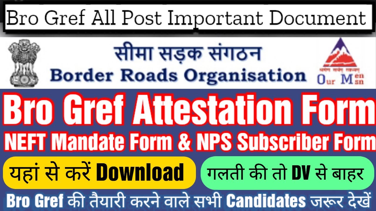 Bro Gref Attestation Form, NPS Subscriber Form, NEFT Mandate Form | Bro ...