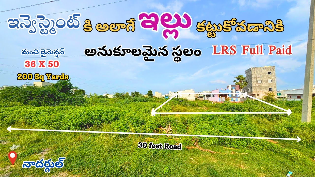 Open Plot for sale || Nadergul || Gurram Guda || Badangpet || Adibatla ...