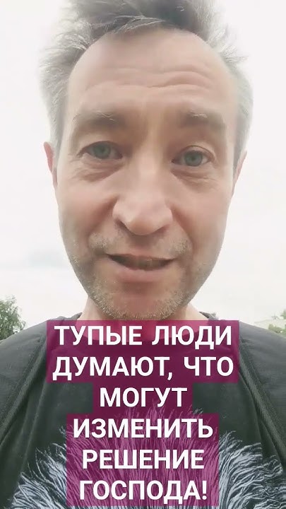 Пусть Аллах Господь изменит своё решение говорят тупые Youtube