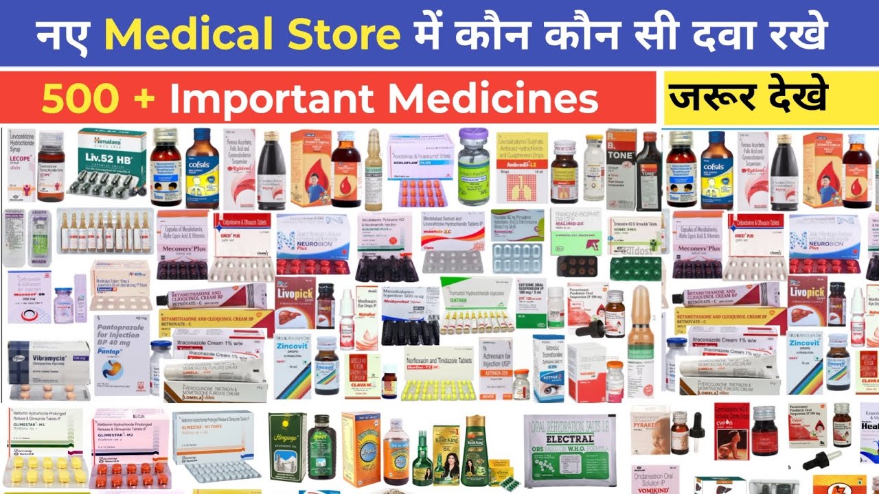 Medicine List For New MEDICAL Store | New MEDICAL Store Medicine Name ...