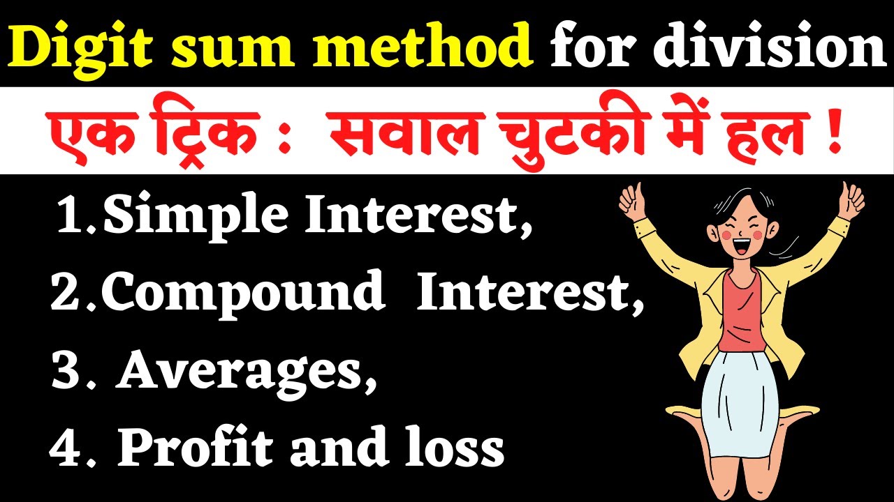 digit sum method for division | Vedic math : #digitalRoot or Digit Sum ...
