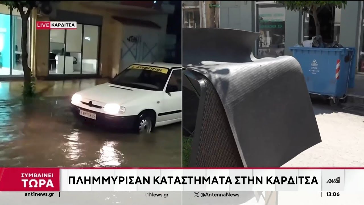 Κακοκαιρία – Θεσσαλία: πλημμύρες, χαλάζι και χιόνια! - YouTube