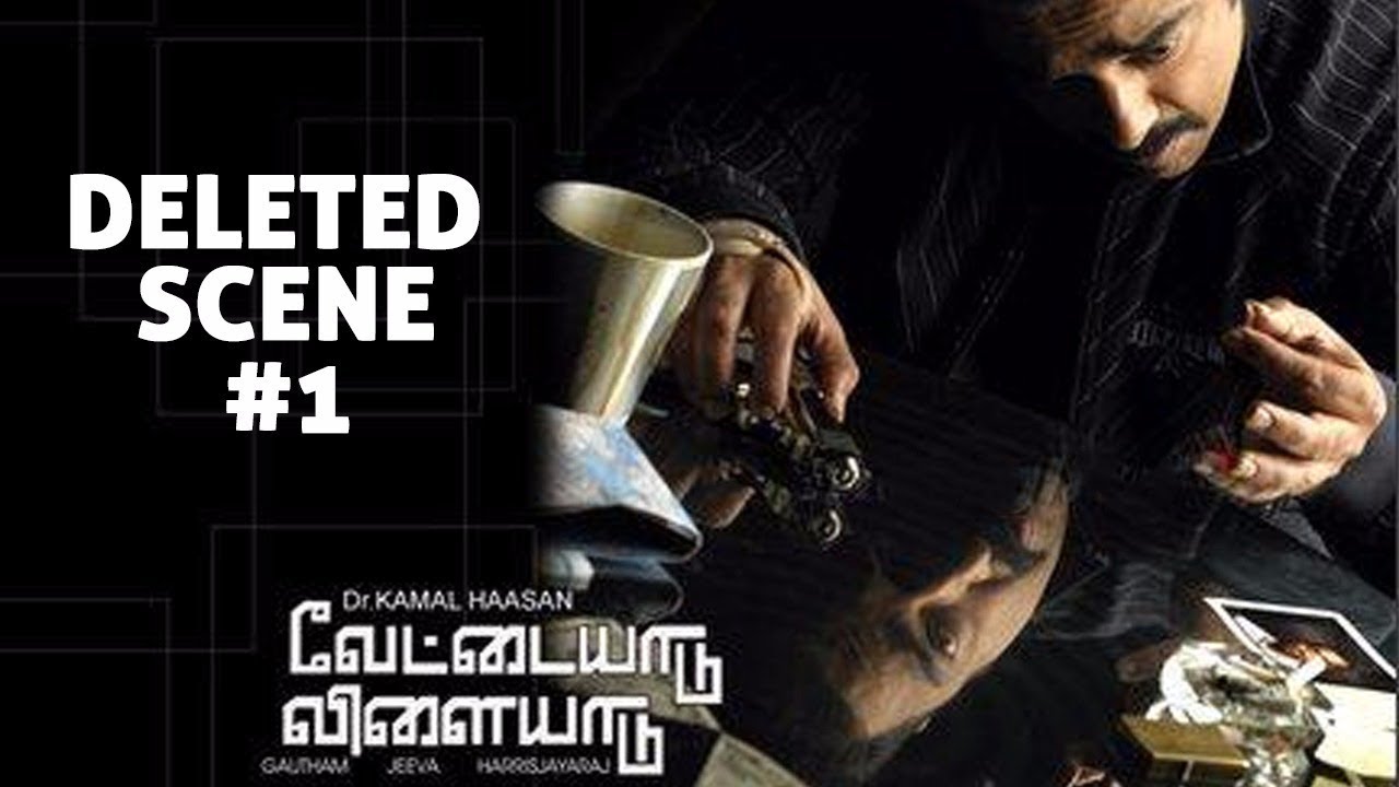 வேட்டையாடு விளையாடு திரையில் வாராதவை | Vettaiyadu Vilayadu deleted ...