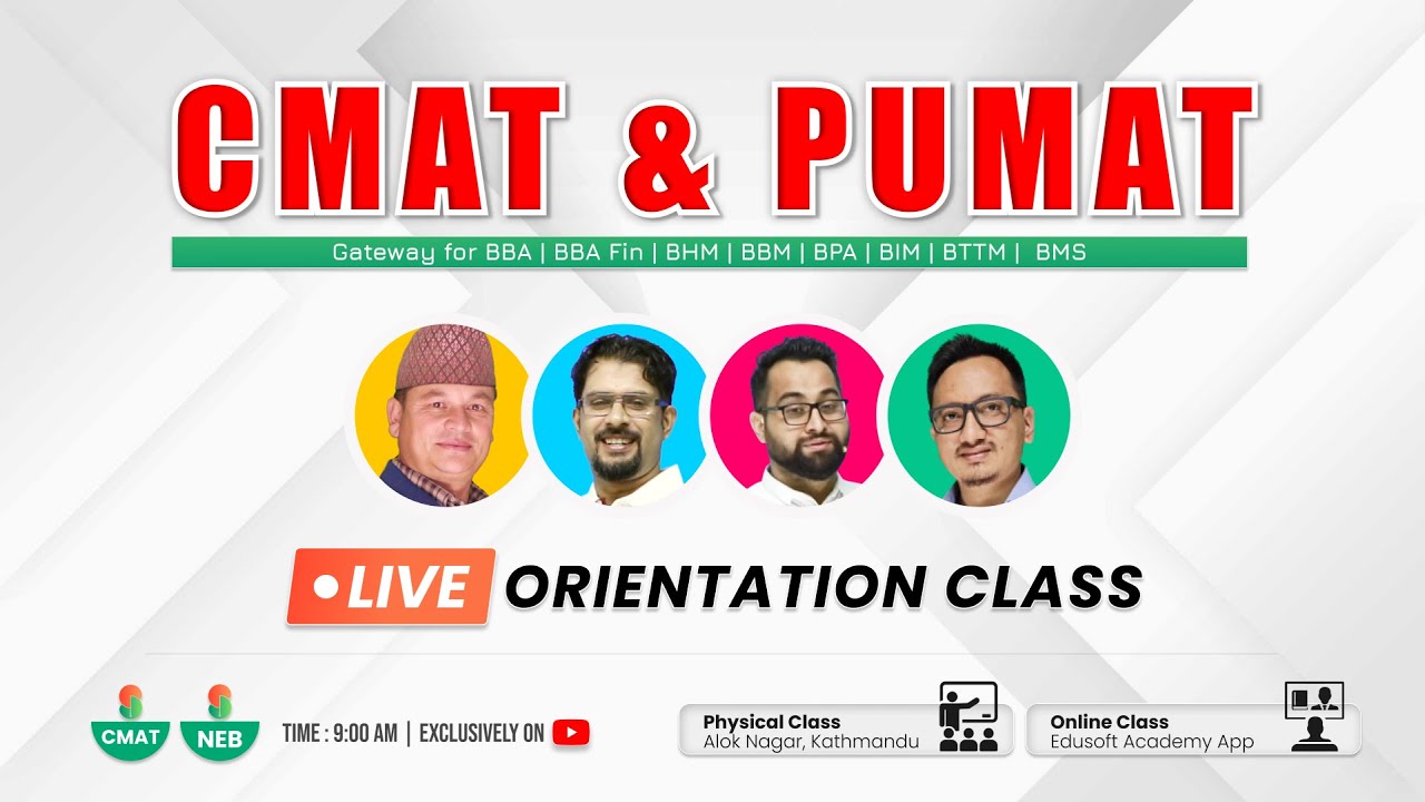 CMAT | All you need to know about CMAT | CMAT Preparation Class ...