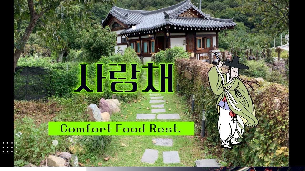 Enjoy traditional Korean food at Hanok restaurant - YouTube