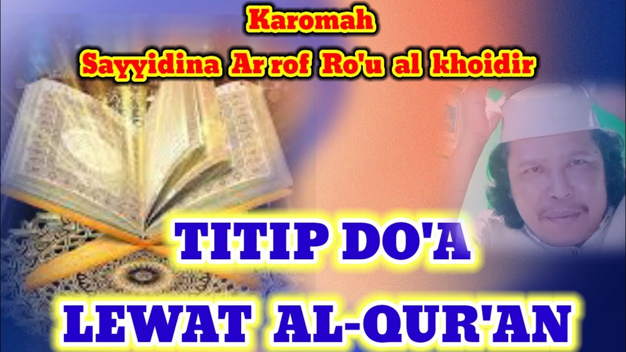 DOA KAYA LEWAT AL QUR'AN - YouTube