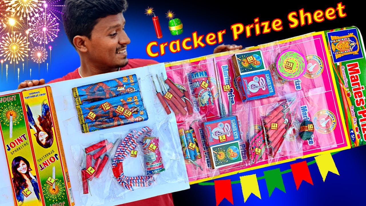 பட்டாசு பரிசு அட்டை 🧨 90's Kids Crackers Prize Sheet 💥 யாருக்கெல்லாம் நியாபகம் இருக்கு! - YouTube