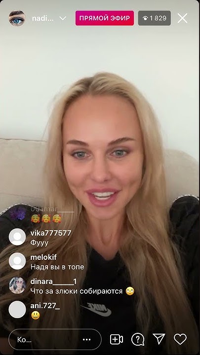 Надежда Санько: «Меня Паша нигде не подбирал» (новая избранница Павла ...