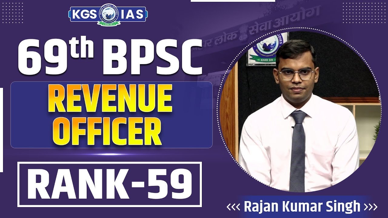 69th BPSC Topper Rank 59 Ranjan Kumar Singh 🎓69th BPSC Mock Interview | Khan Sir | KGS PCS - YouTube