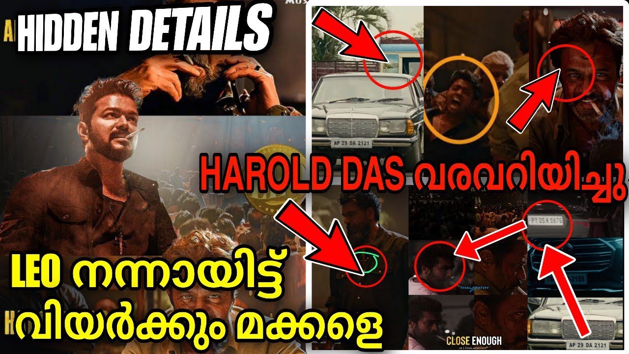 🔥LEO BLOODY HAROLD DAS Glimpse Hidden Details🥵💥/LCU/Leo/SJ updates ...