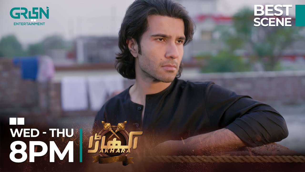 Akhara Episode 3 | Best Scene Part 01| Feroze Khan | Sonya Hussyn ...