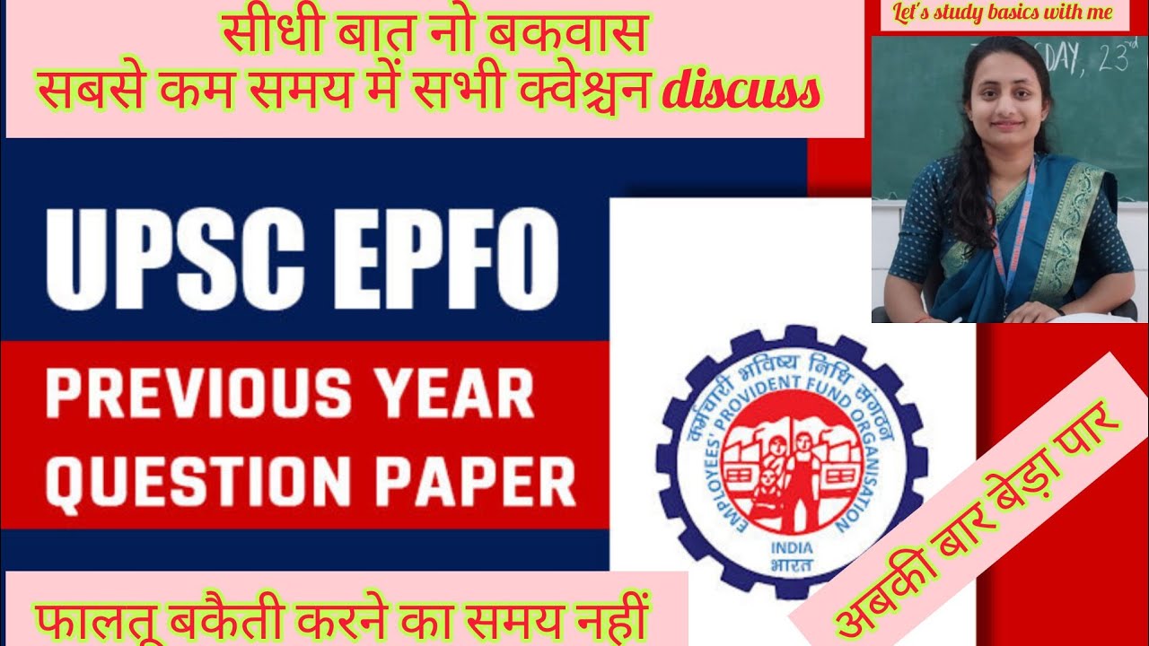 UPSC EPFO PYQ 2023 part-1 #Apfc #Epfo #EO/AO #Upsc #Aspirant #Gs #pyq # ...