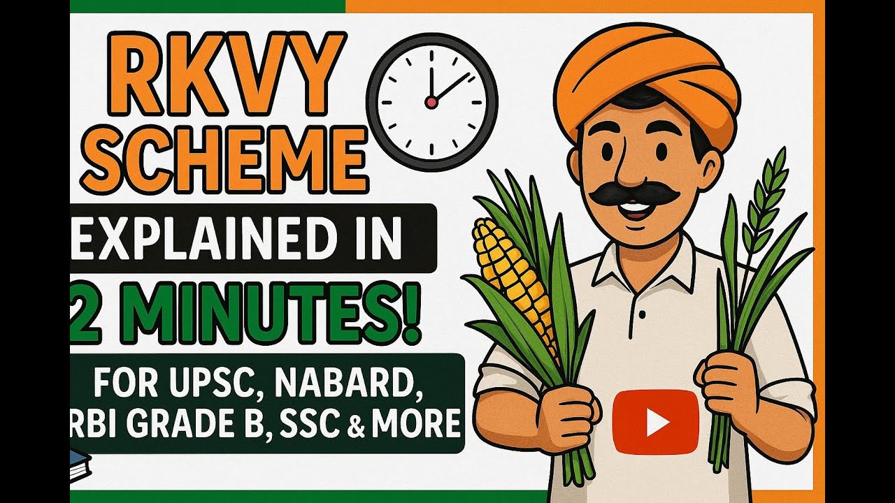 👉 Rashtriya Krishi Vikas Yojana (RKVY) Explained | RKVY Cafeteria ...