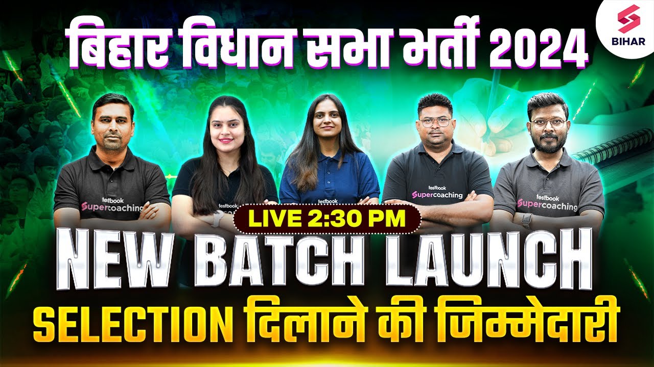 🚨Big Announcement | Bihar Vidhansabha New Batch Launch | Selection ...