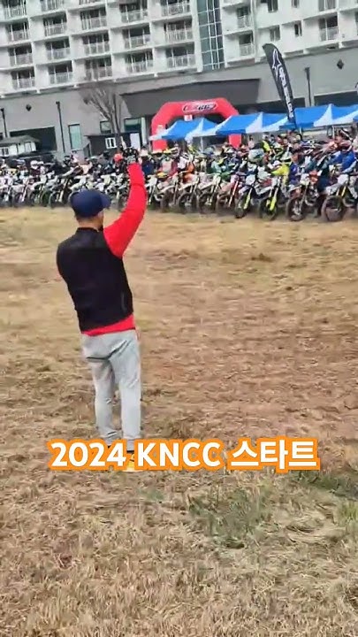 2024 KNCC - YouTube