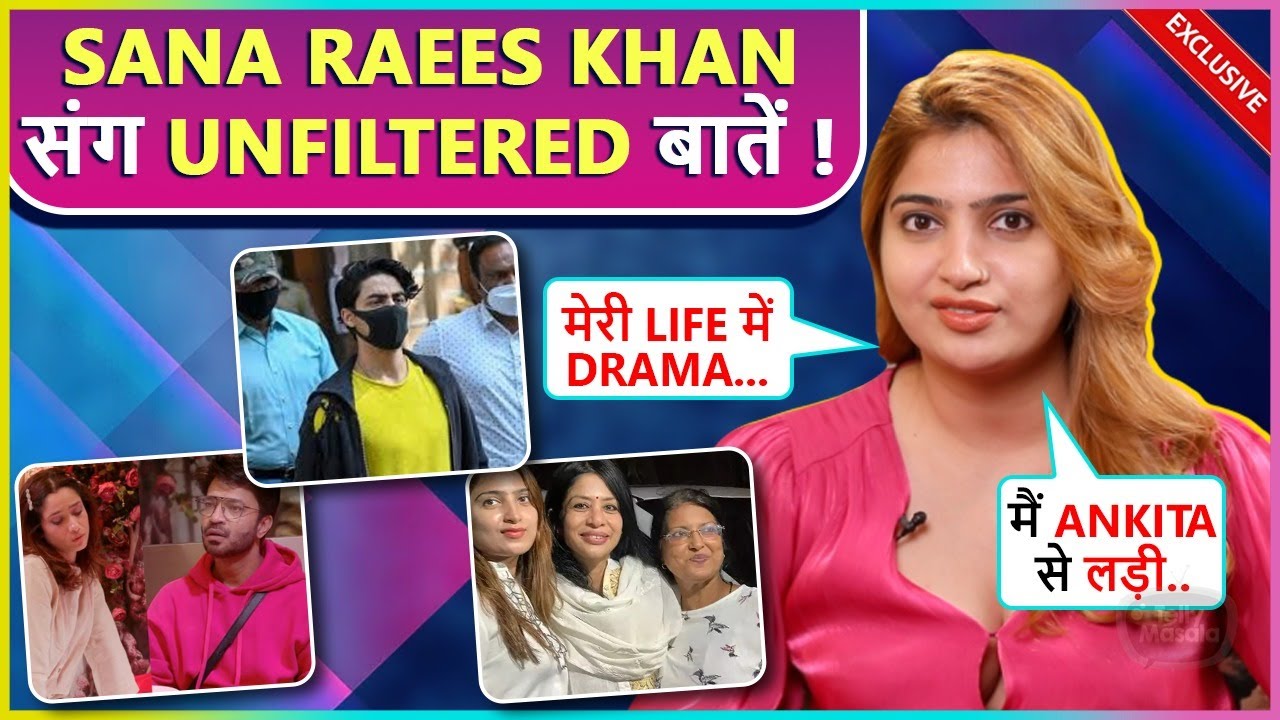 Sana Raees Khan Unfiltered Chat On Aryan Khan Case, Doing BB17 ...