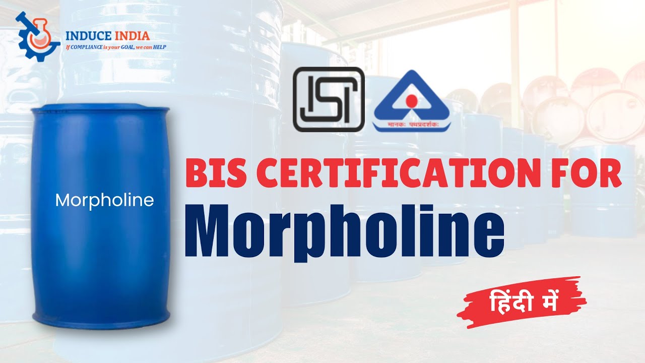 BIS Certification for Morpholine | ISI Mark License Process #isimark #chemicalindustry - YouTube