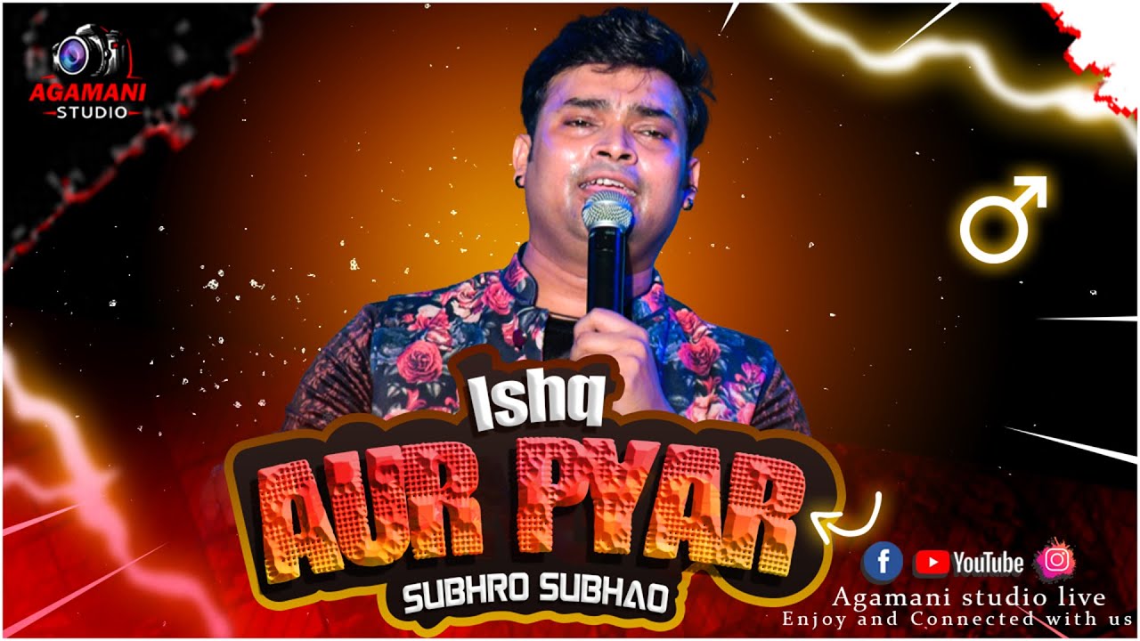 Ishq Aur Pyar Ka Maza Lijiye | Altaf Raja | Shapath | Mithun ...