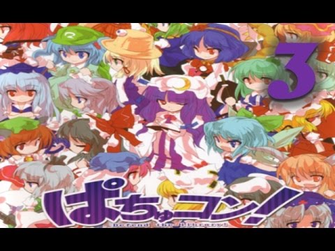 Defensa Implacable - PATCHCON DEFEND THE LIBRARY - YouTube