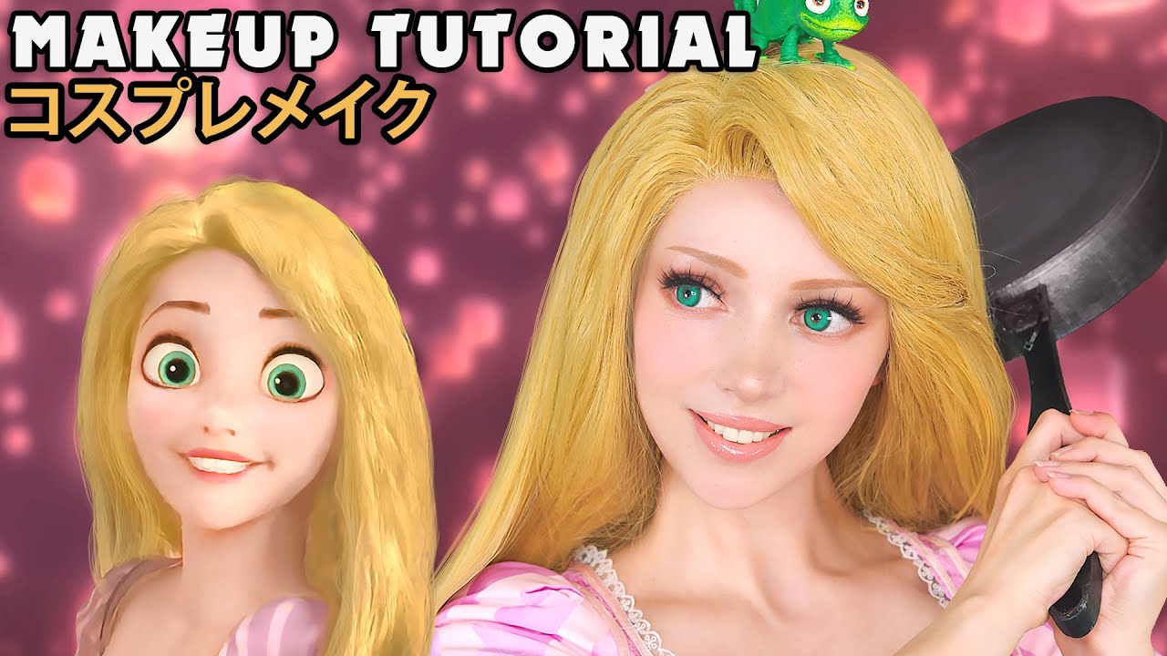Rapunzel Cosplay Makeup Tutorial Tangled ☆ - YouTube
