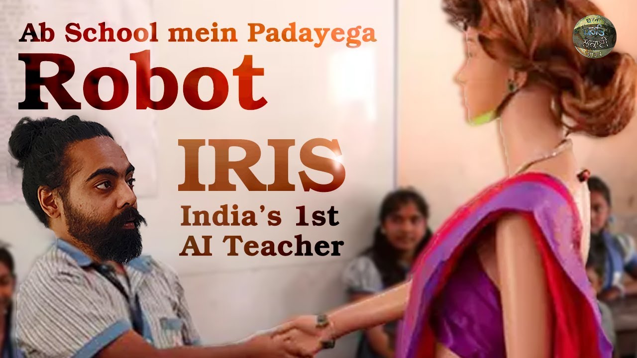 India's 1st Robot Teacher in Kerala | AI Technology - YouTube
