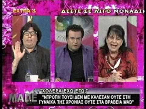 ΤΟ ΠΑΡΑΠΟΝΟ ΤΟΥ ΕΘΝΙΚΟΥ ΣΤΑΡ - YouTube