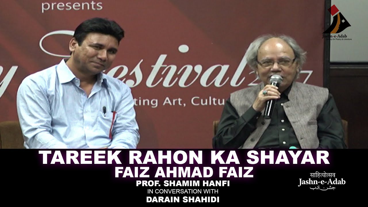 Tareek Rahon Ka Shayar : Faiz Ahmad Faiz | Prof. Shamim Hanfi with ...