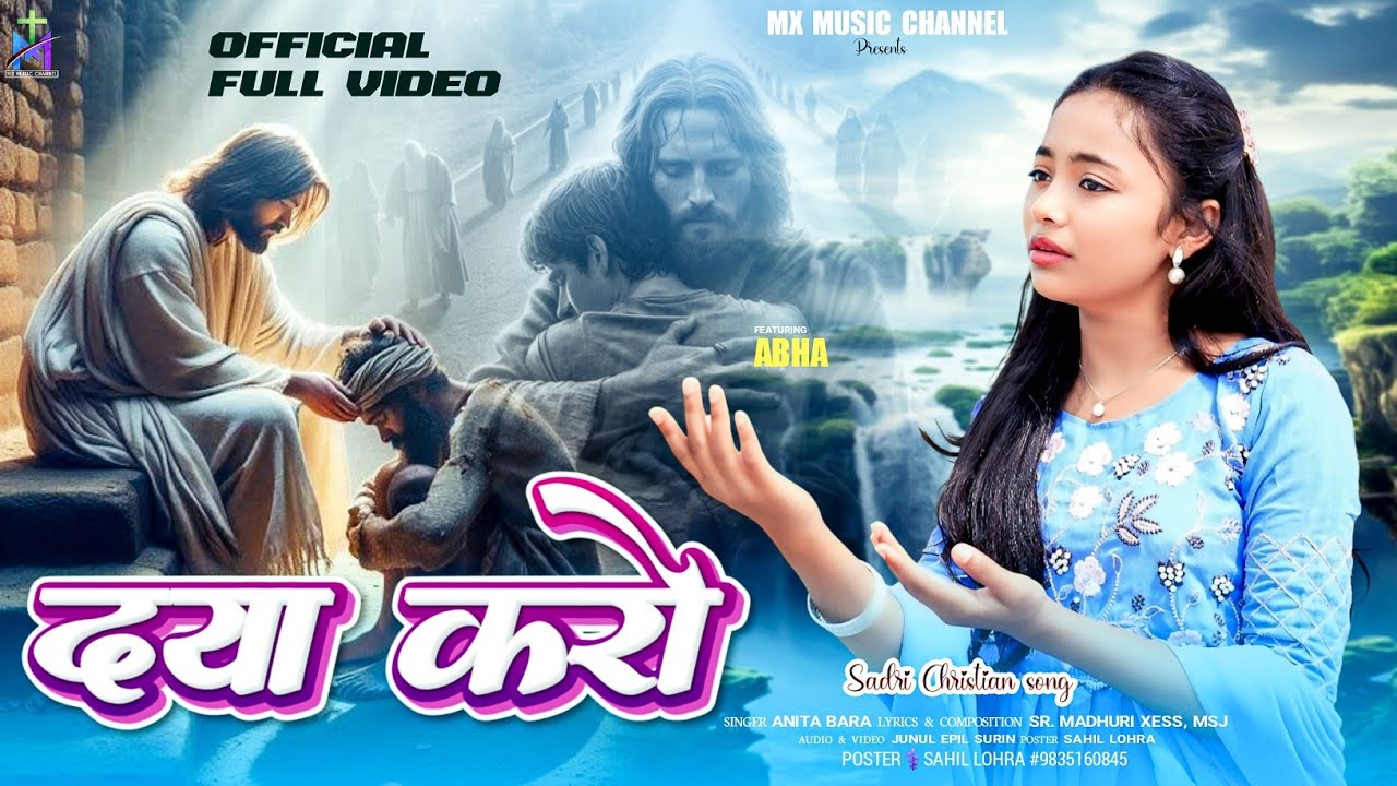 DAYA KARO - दया करो | New Hindi Christian Song 2025 | SINGER - MARIATA ...