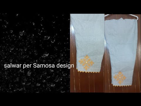 how to make salwar ke paanchon per Samosa Les lagana - YouTube