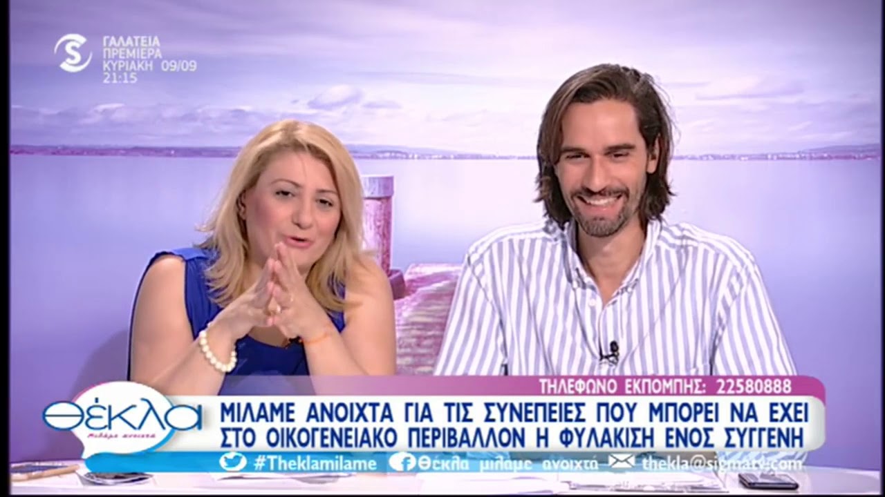 Γιάννης Πολυχρόνης - Ψυχολογικές και κοινωνικές συνέπειες στους ...